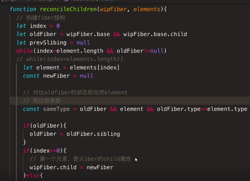 前端学习笔记202308学习笔记第七十伍天-react-reconclie调和逻辑1-CSDN博客
