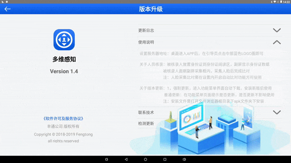 Android Recyclerview简单两步实现二级列表展开，收起带动画效果baserecyclerviewadapterhelper 
