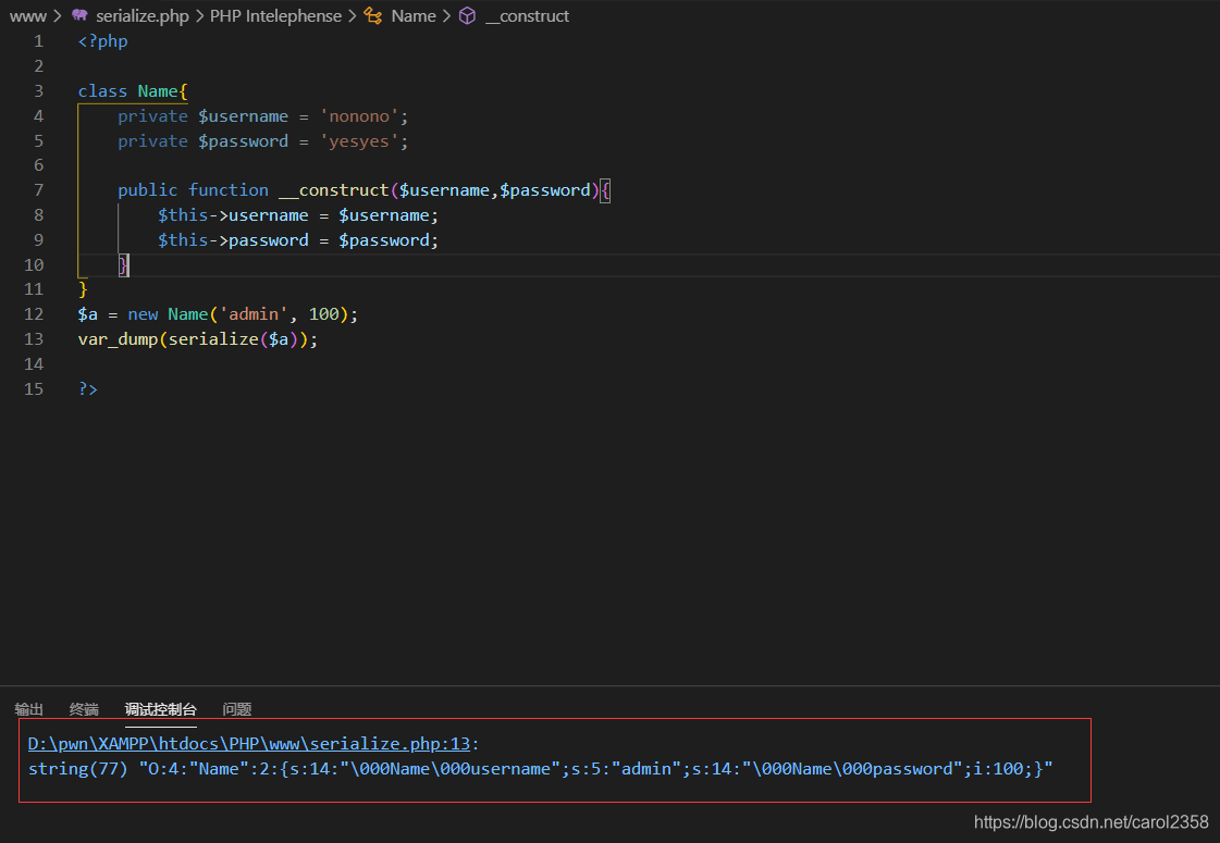 解决vscode php debug时出现 Error: spawn php ENOENT-CSDN博客