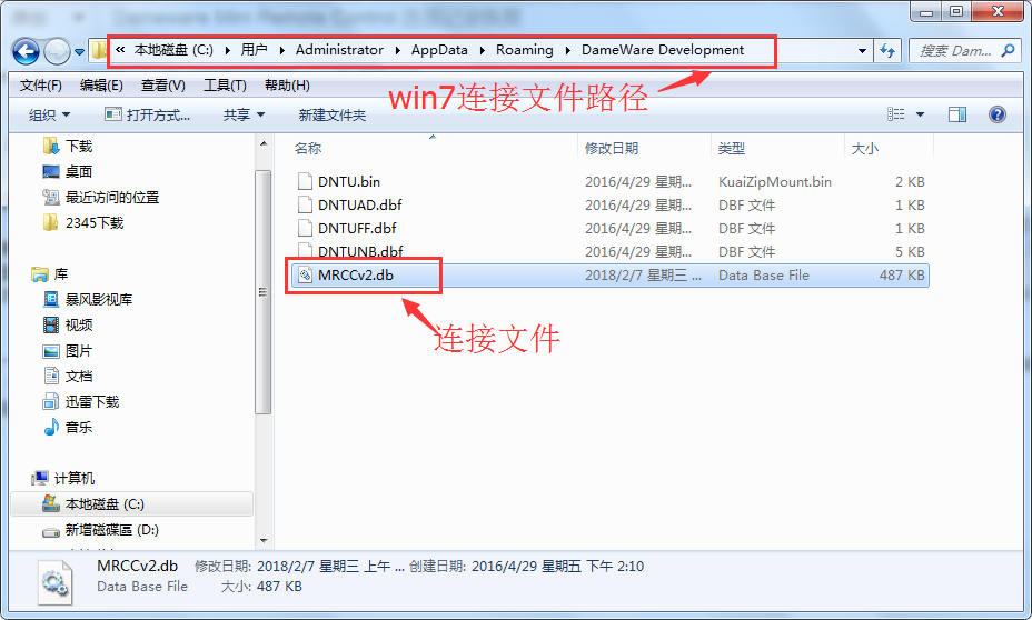 Dameware Mini Remote Control 远程控制软件-CSDN博客