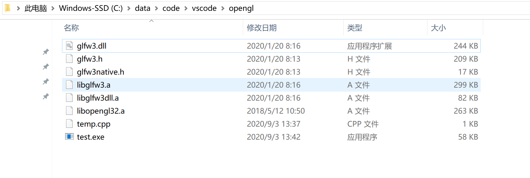 vscode配置openGL（Windows）_window vscode编译opencl-CSDN博客