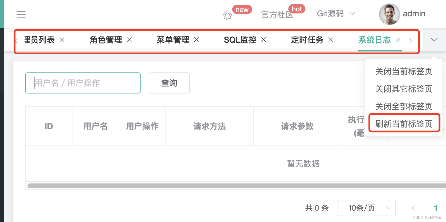 Vue实现刷新当前单个页面 适用于keep Alive【vue3适用】vue3刷新当前页面 Csdn博客