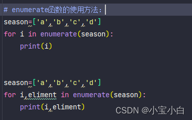【Python】enumerate函数的使用方法，小白一看就懂_pythonenumerate函数用法练习-CSDN博客
