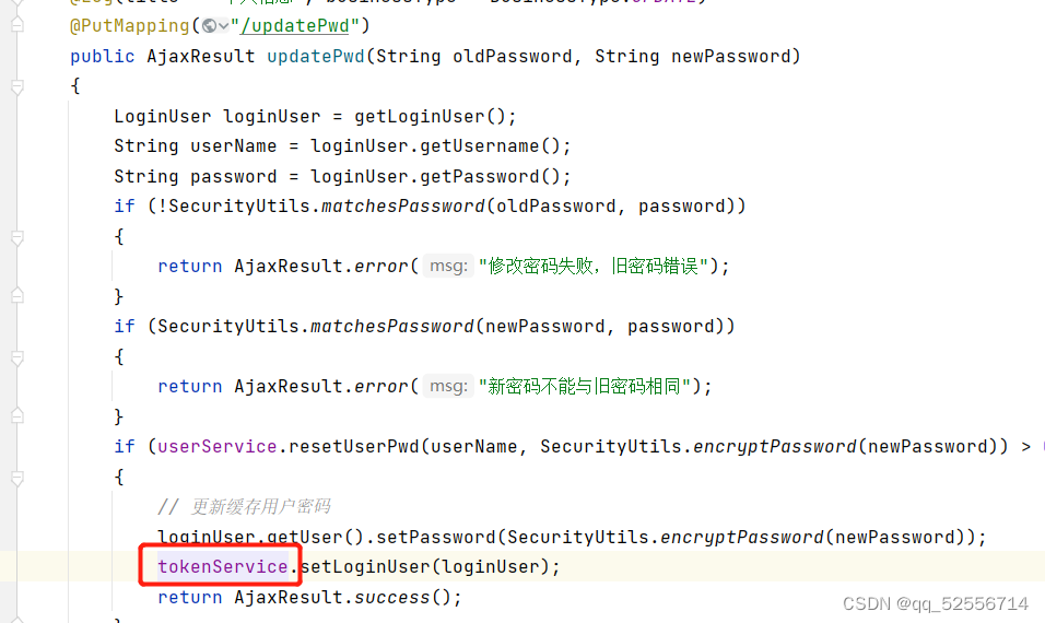 Ruoyi使用SpringIOC、DI的例子、Spring MVC_springapplication.run(ruoyiapplication.class, args-CSDN博客