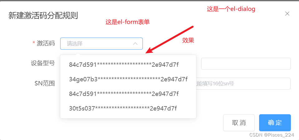 Vue Form表单使用el Select下拉框 获取后台数据可供选择下拉列表数据从数据库获取 Csdn博客 