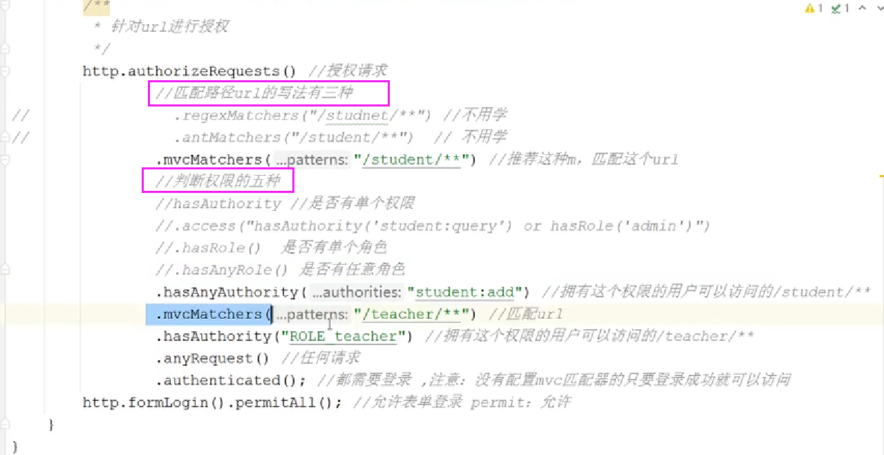 Spring Security_authenticationsuccesshandler-CSDN博客