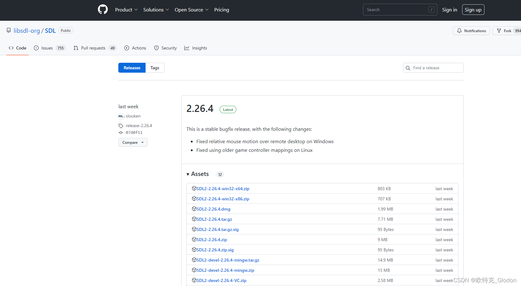 SDL介绍及下载_sdl下载-CSDN博客