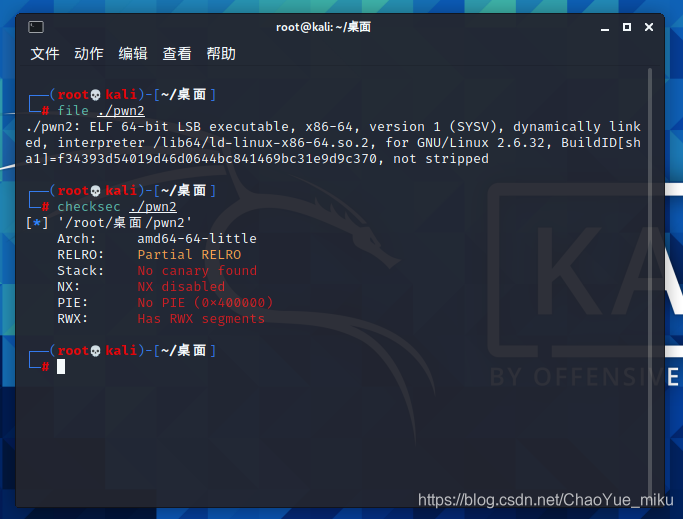 BugkuCTF pwn overflow_pwn 输入say something-CSDN博客