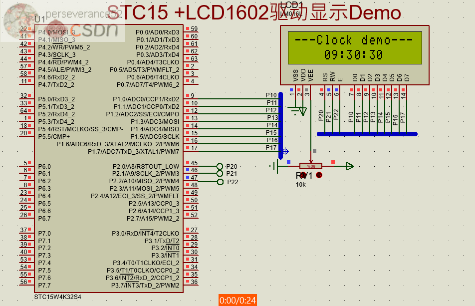 【Proteus仿真】STC15单片机+LCD1602驱动显示时间（DEMO）示例_proteus添加stc系列单片机-CSDN博客