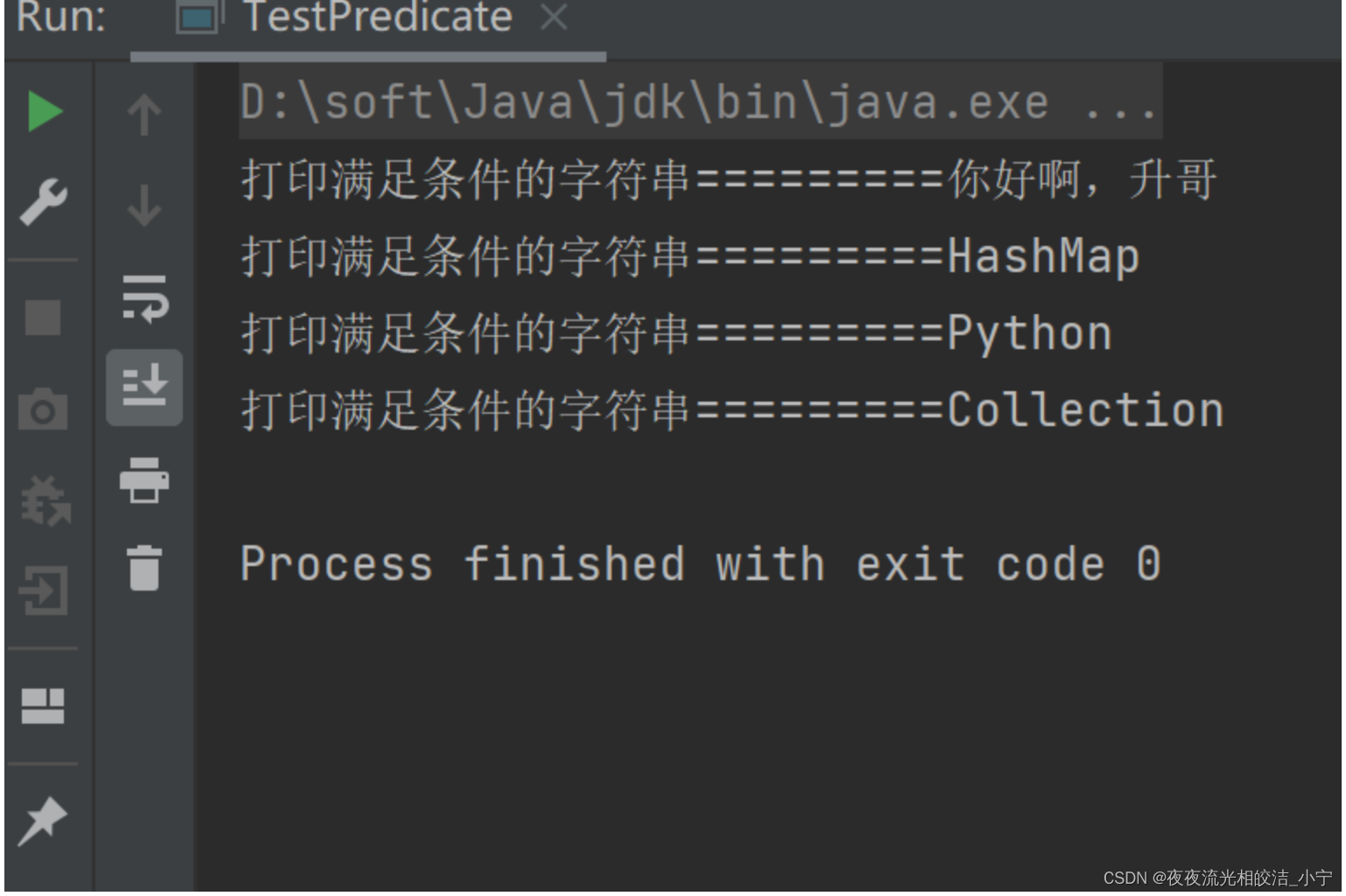 Java Lambda语法介绍_java lambada-CSDN博客