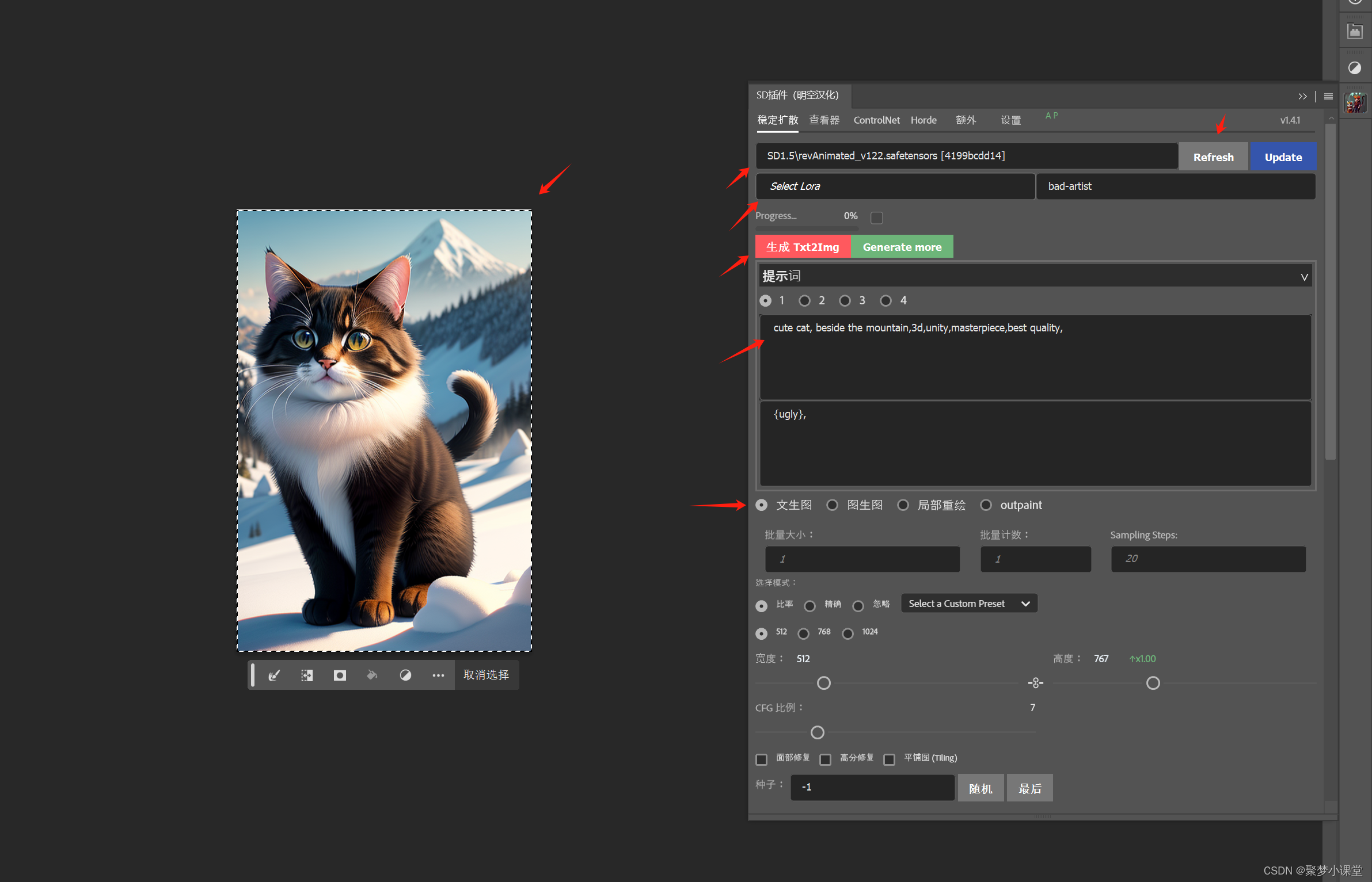 如何在Photoshop中，使用本地Stable Diffusion WebUI的绘图能力_auto.photoshop.sd.plugin ...