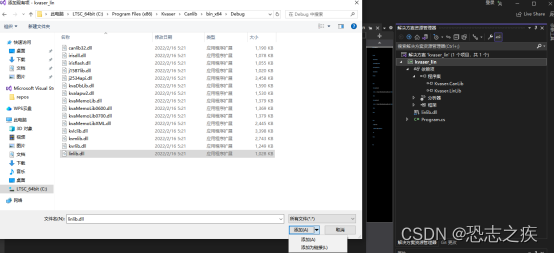 C#实现Kvaser LIN数据收发_c# kvaser-CSDN博客