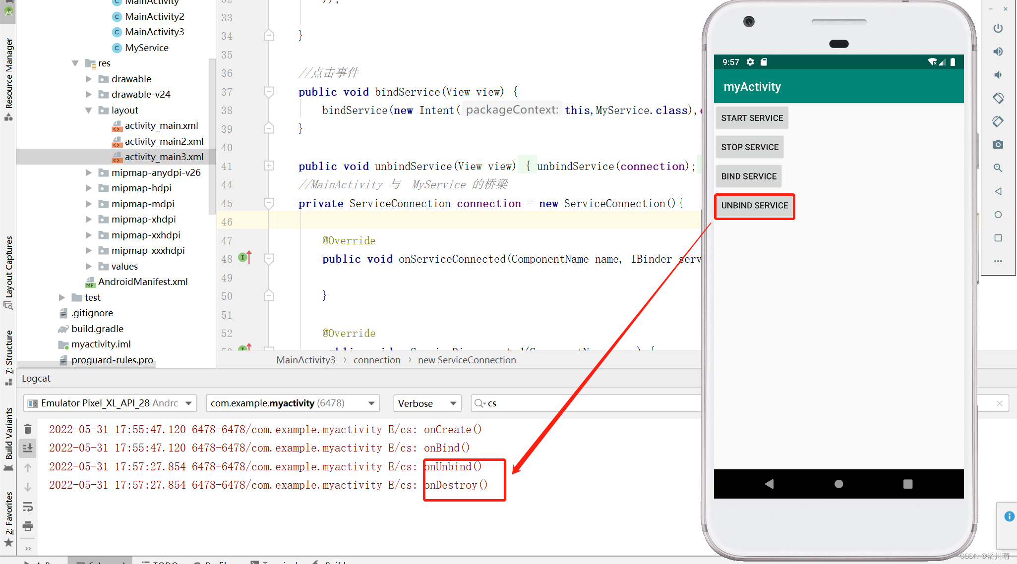 Android startService、bindService的使用-CSDN博客