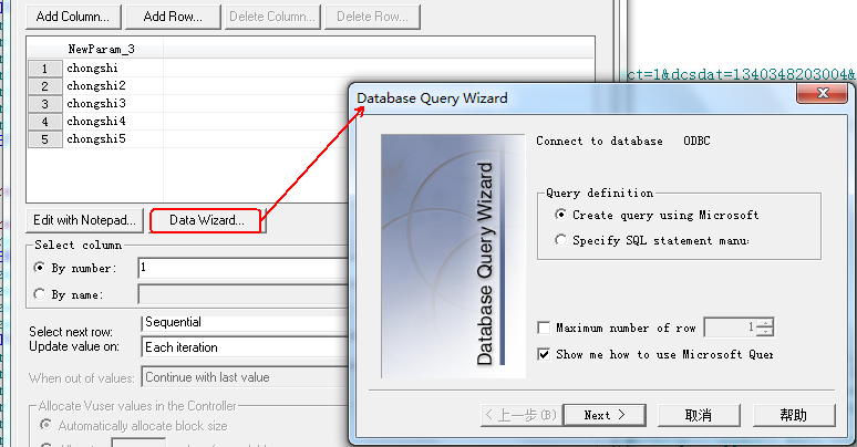 Loadrunner参数化设置_loadrunner itemdata-CSDN博客