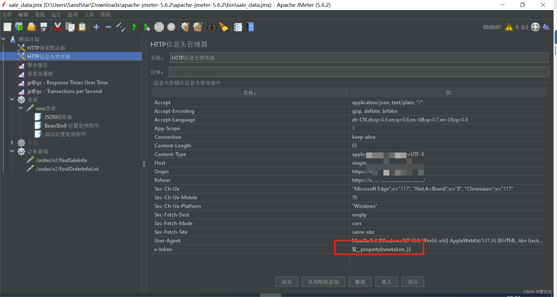 Jmeter之json提取token并设置为全局变量_json取样器作为全局-CSDN博客