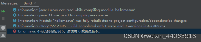 Errorjava不再支持源选项5。请使用6或更高版本。java 不再支持源选项 5。请使用 6 或更高版本。 Csdn博客