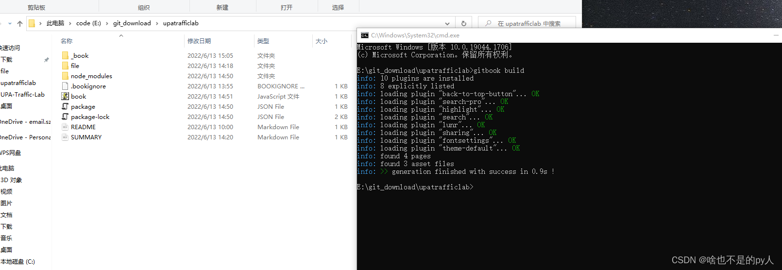 gitbook发布网站的总结和更新（六）_gitbook发布 一键更新-CSDN博客