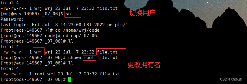 深入理解Linux权限：rwx权限详解与umask规则-CSDN博客