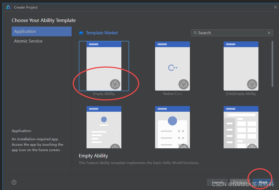 37.HarmonyOS鸿蒙系统 App(ArkUI) 创建第一个应用程序hello world_华为鸿蒙harmonyos下载官网-CSDN博客