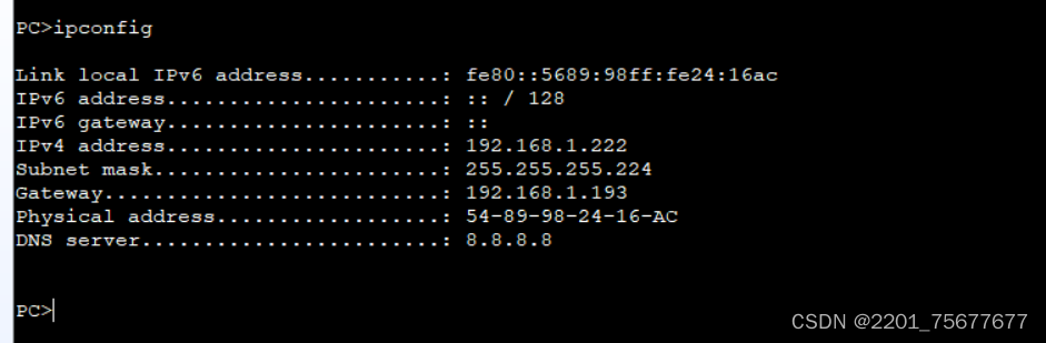 网络部署：IP配置、VLSM与DHCP实现全网管理-CSDN博客