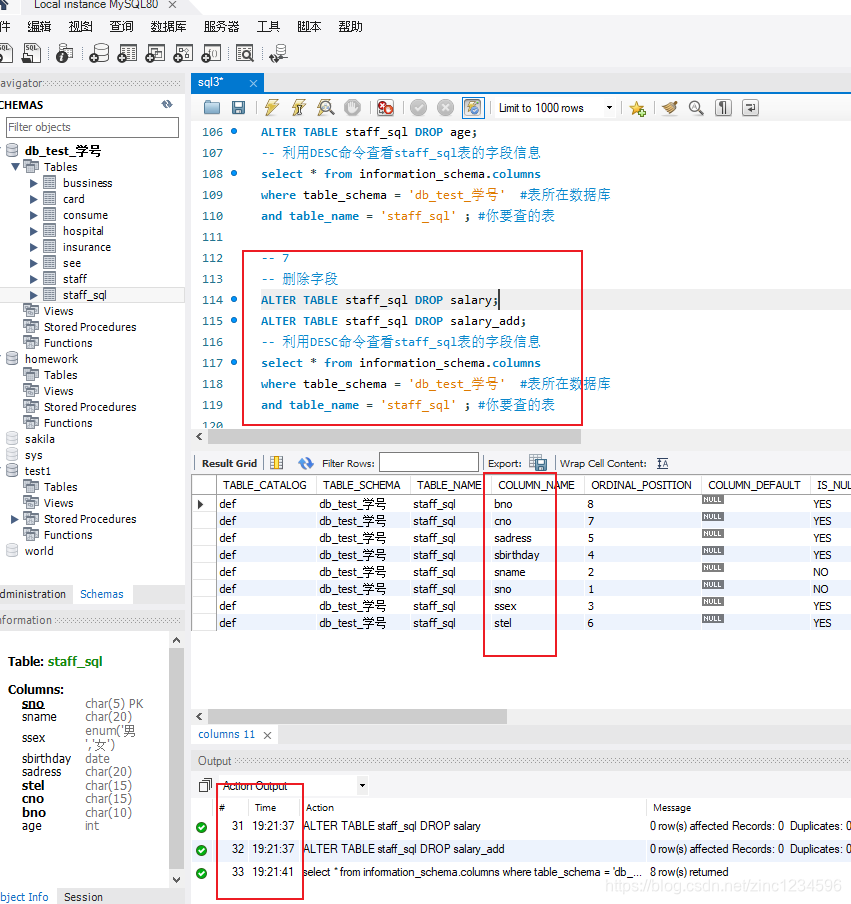 Mysql 实验三 创建数据库、管理表结构和表数据假设有一个数据库exam一张表user现在需要通过关键字查询查询名字带有‘张的