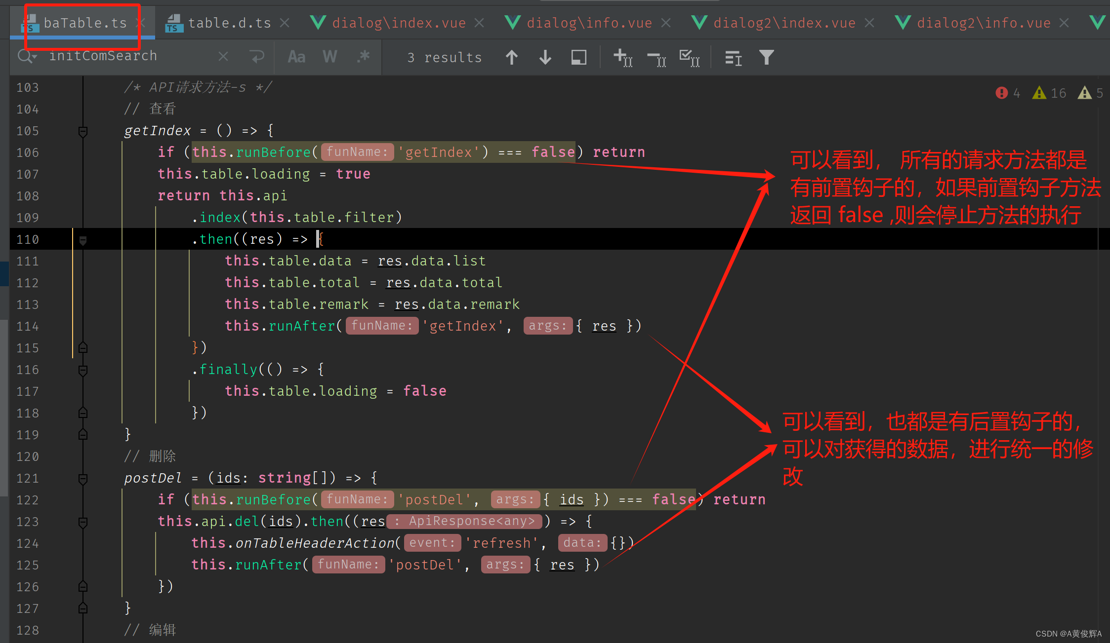 buildadmin+tp8表格操作（7）表格的事件监听_batableclass-CSDN博客