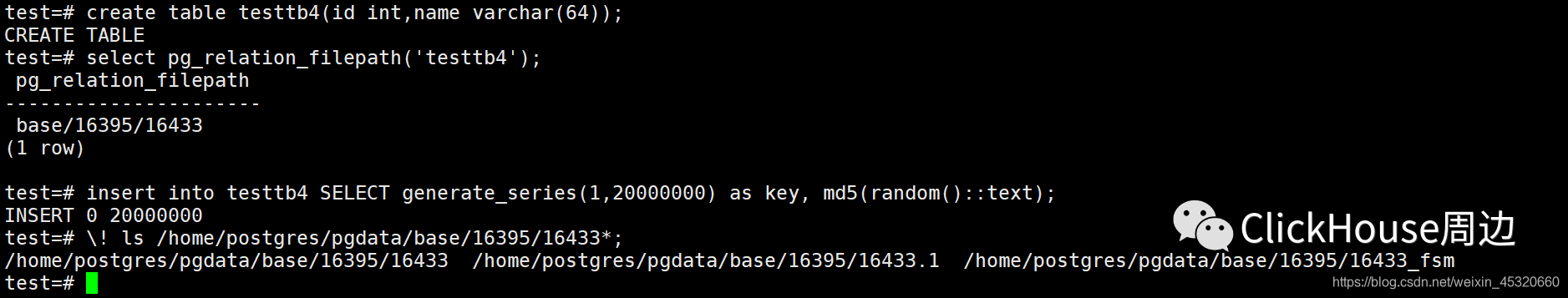 Postgresql之base和global目录完全解析pgsql Base目录增大 Csdn博客 