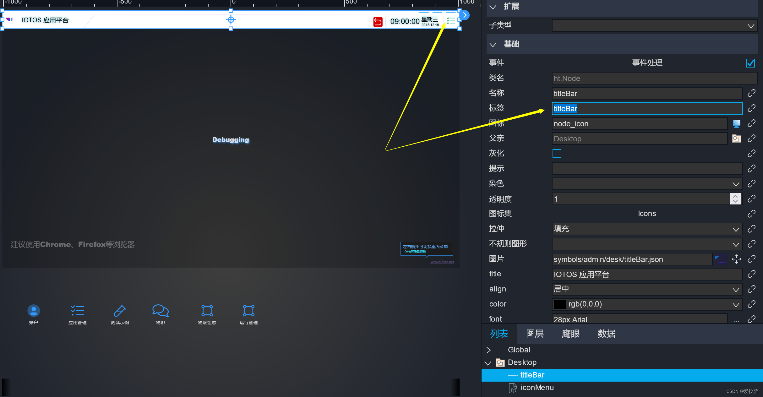 组态图标数据绑定中，有属性attr和函数func两个选项，其中函数参数data、view，可以实现一个属性分身为多个变量暴露出去并做逻辑处理给到原来的属性变量！ht矢量数据绑定原理！ht