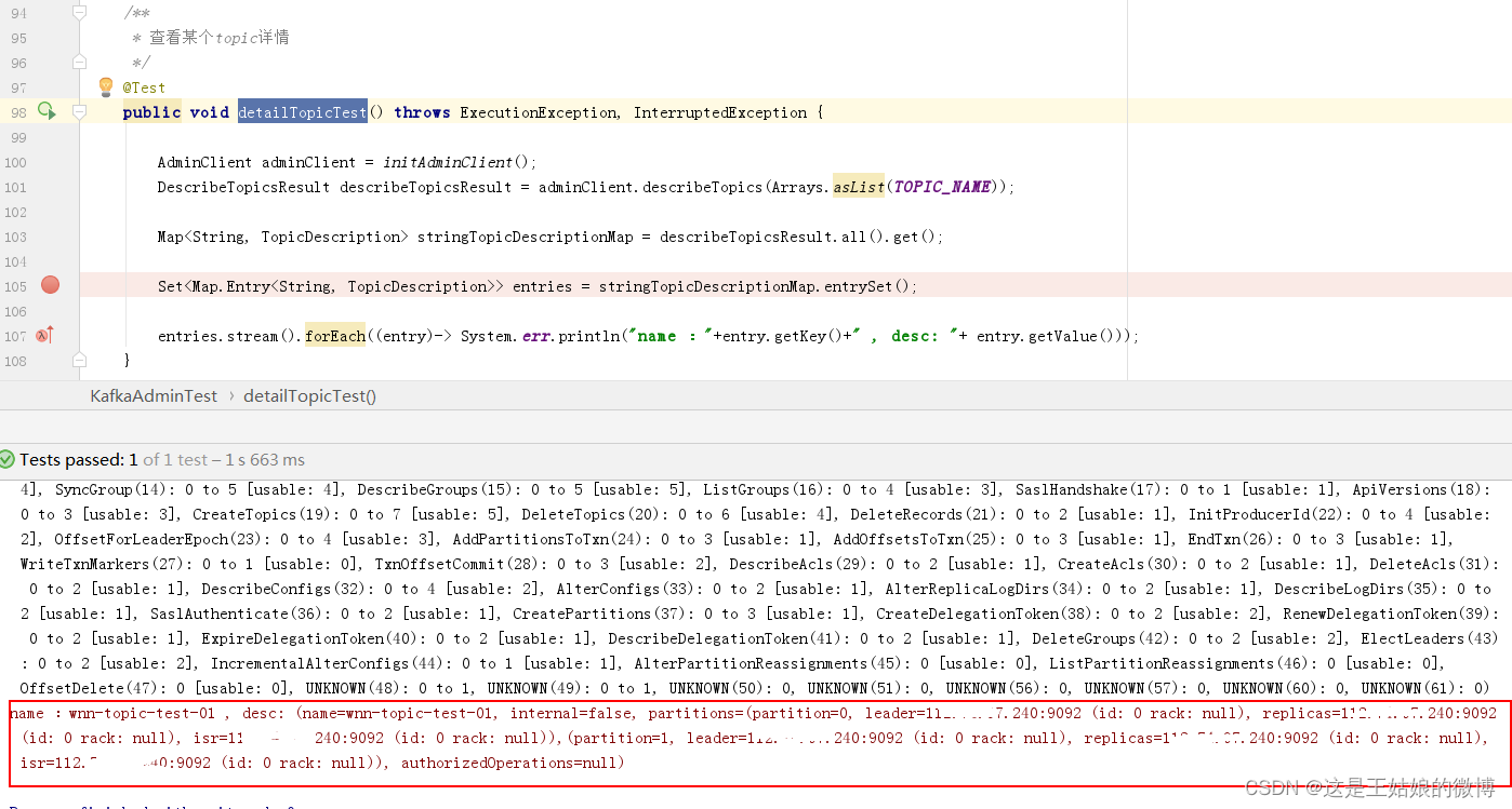SpringBoot2.X项目搭建整合Kafka客户端Demo(初级入门四)_org.apache.kafka kafka-clients 客户端demo-CSDN博客