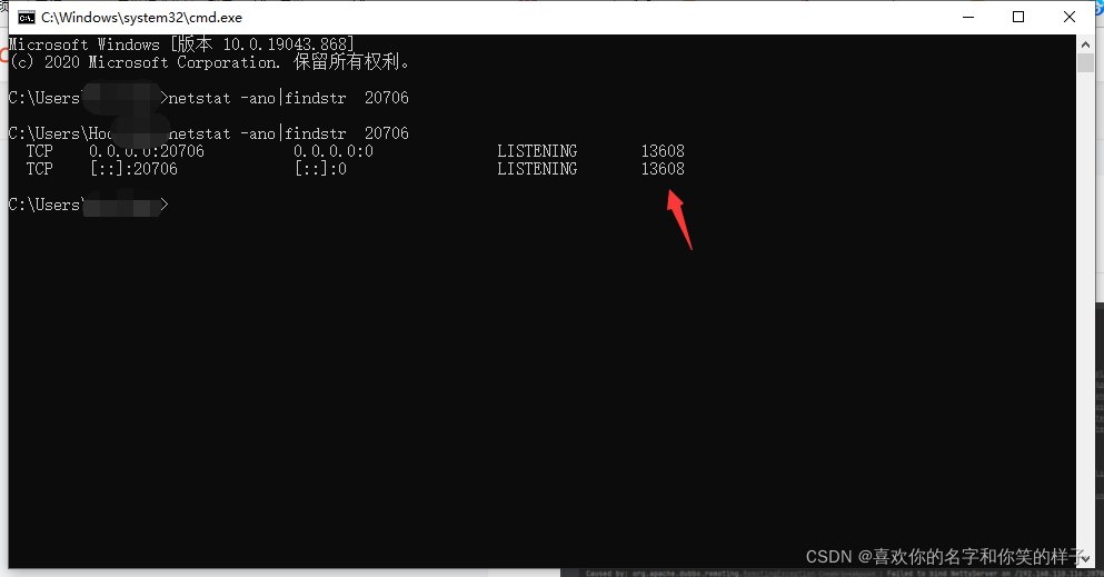 Address already in use：bind_address already in use:bind-CSDN博客