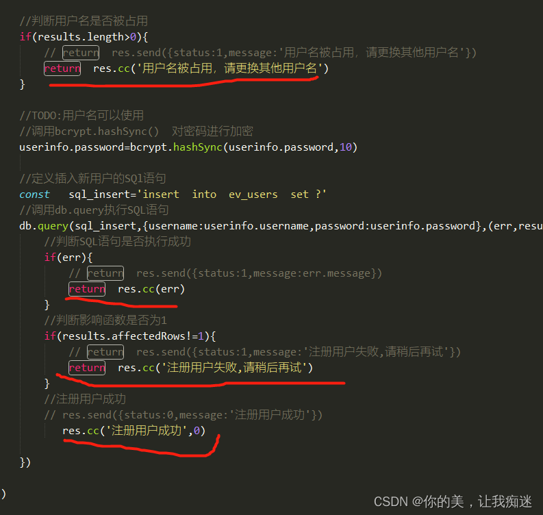 res.cc的使用_err instanceof error-CSDN博客
