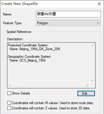 arcgis导出gdb数据库_干货在线 | ArcGIS小知识——ArcMap新建并绘制矢量文件（shp和gdb数据库格式）...-CSDN博客