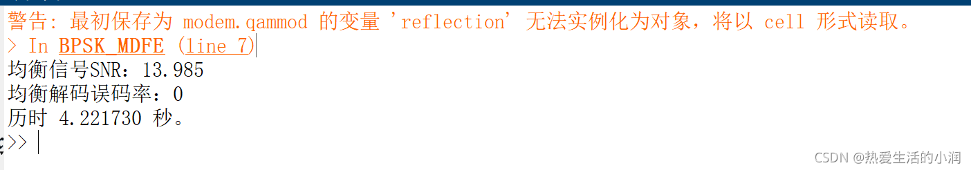 Matlab | 通信解码中旧版qamdemod与新版matlab不兼容问题-CSDN博客