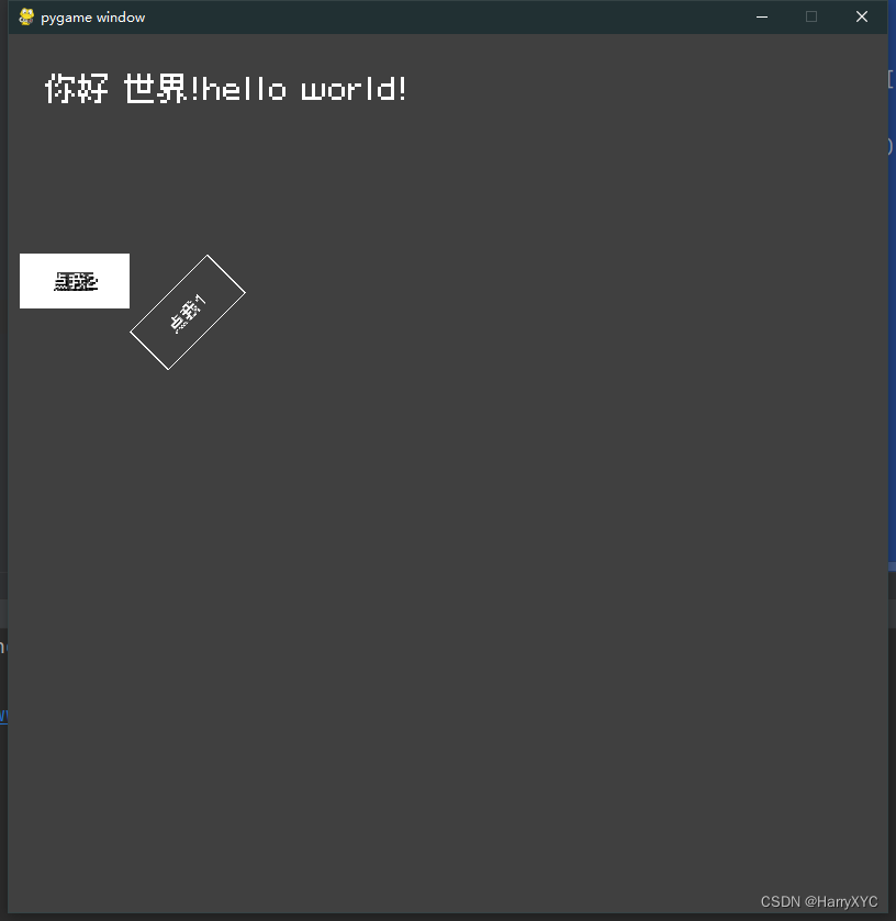 【Python】PyGameUI控件_pygame ui控件-CSDN博客