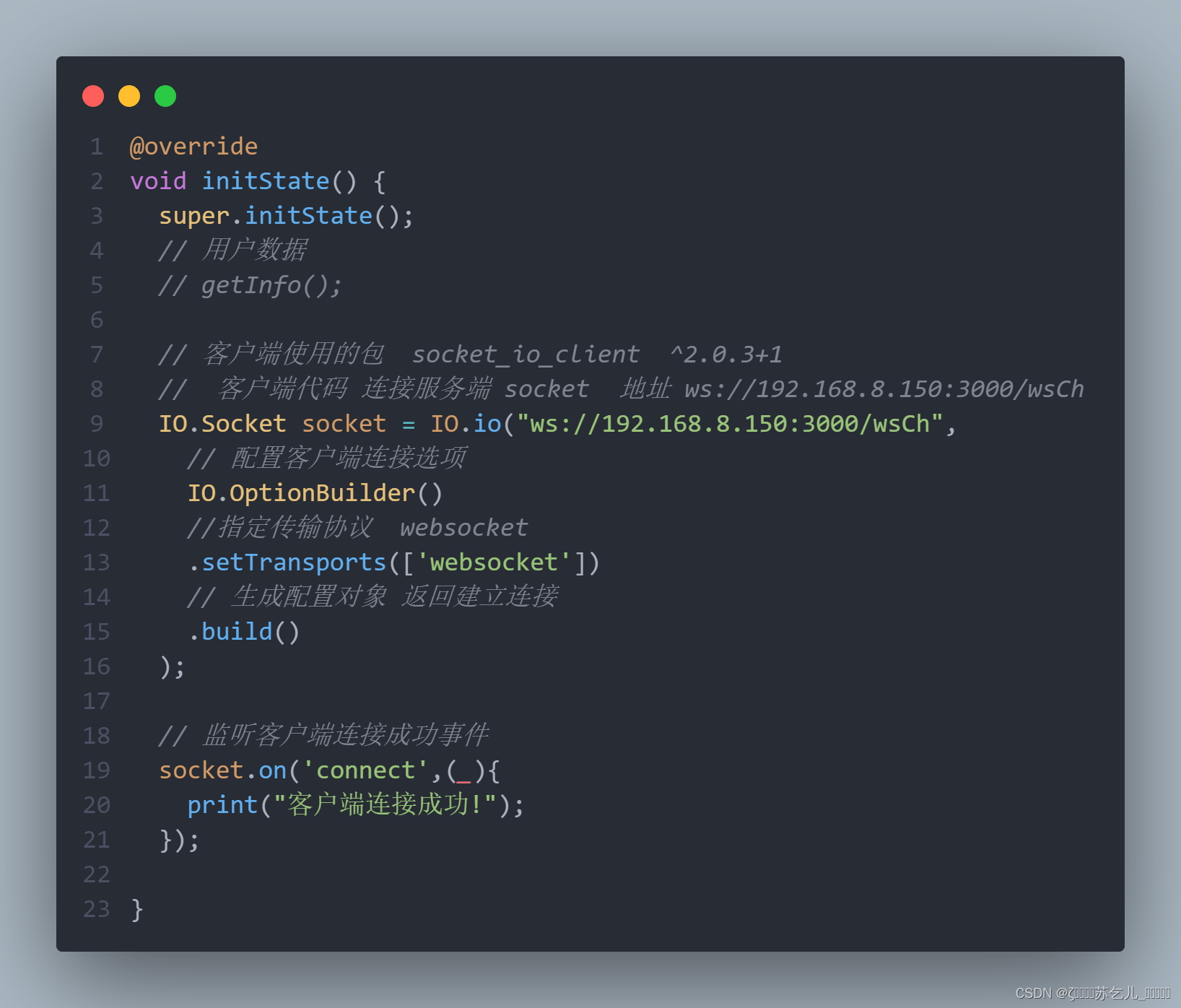 flutter 使用socket连接 Node.js 服务_flutter 本地启动一个node服务-CSDN博客