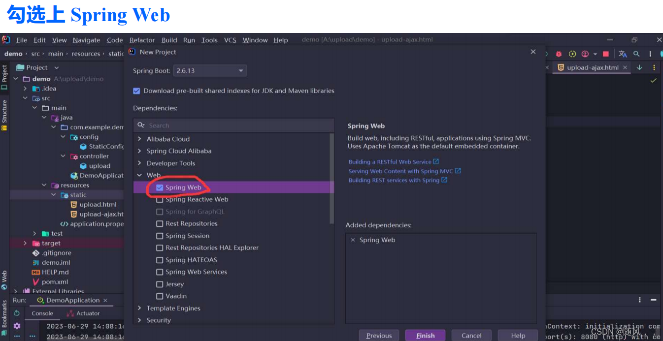 springboot文件上传，使用挂载方式_springboot 挂载文件夹-CSDN博客