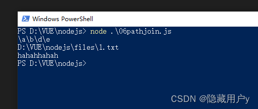 nodejs的path模块_nodejs path模块-CSDN博客