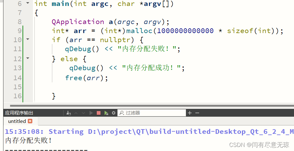 C++之nothrow_c++ nothrow-CSDN博客