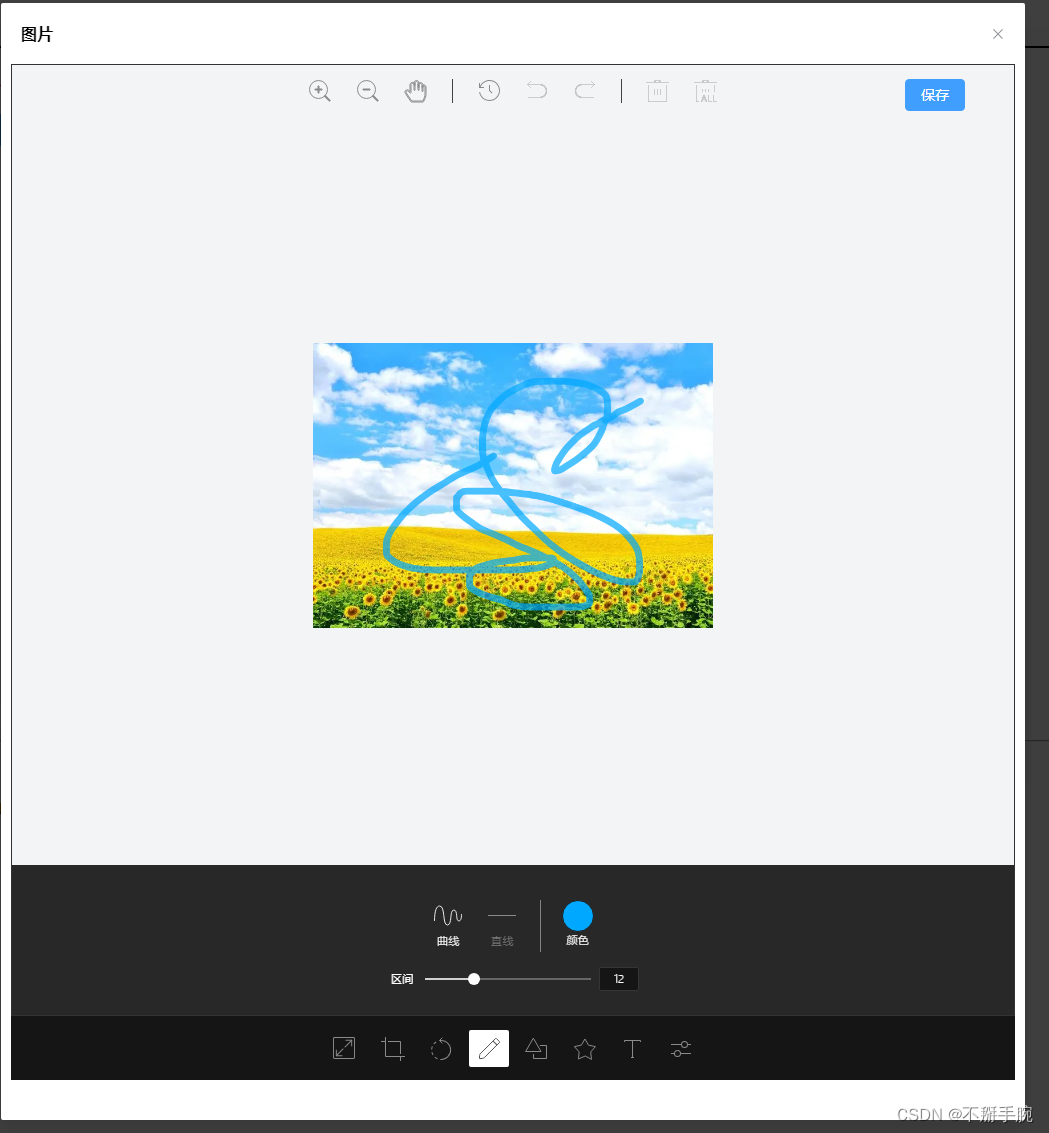 vue3中使用 tui-image-editor进行图片处理,并上传_vue3 tui-image-editor-CSDN博客