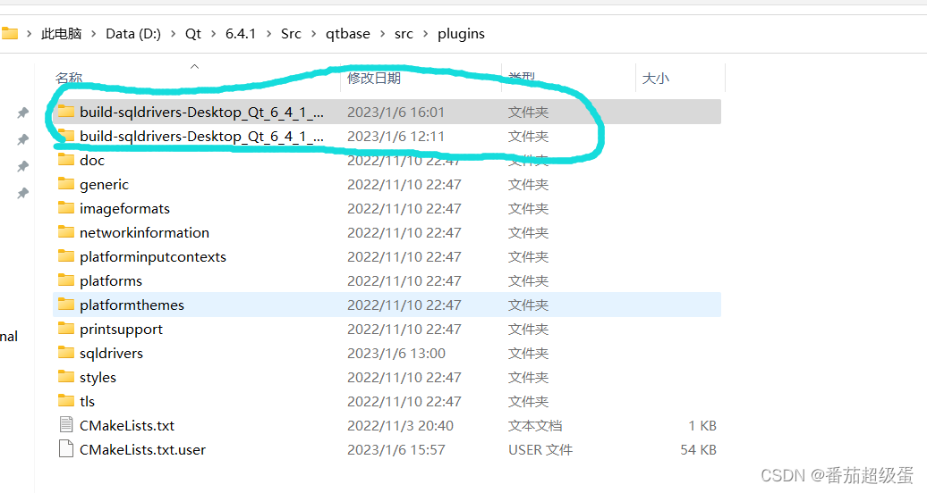 Vs+Qt连接mysql_qt使用vs连接mysql-CSDN博客