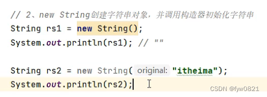常用API----String-CSDN博客