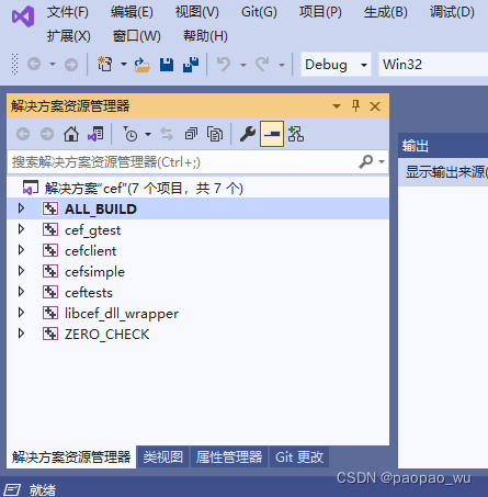 QT集成CEF02-编译libcef_dll_wrapper_libcef qt-CSDN博客