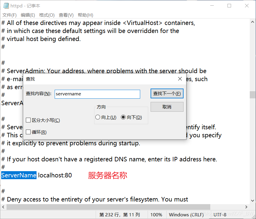 记录windows安装Apache报错及解决_syntax error on line 40-CSDN博客