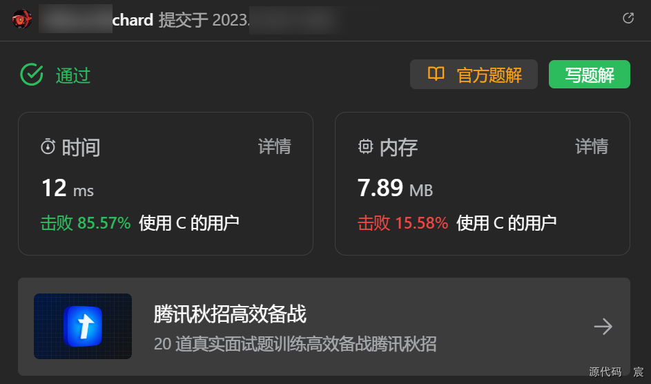 Leetcode—26.删除有序数组中的重复项【简单】-CSDN博客