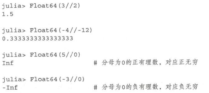 二、Julia之变量与数据类型_bigfloat-CSDN博客