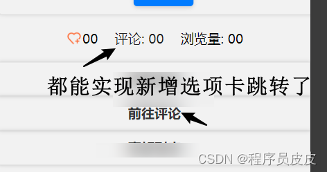 JS ＜a＞标签Link拼接_js link href-CSDN博客