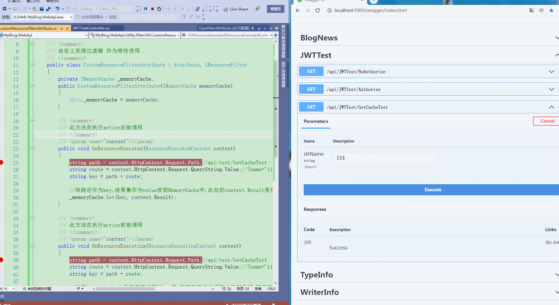 .Net Core WebApi 自定义资源过滤器(使用缓存)_c# netcore webapi memorycache-CSDN博客