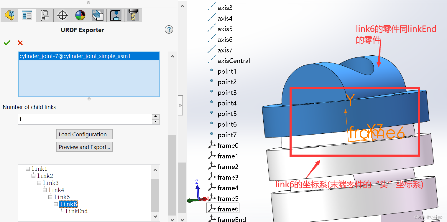 solidworks转urdf插件导出参数详解-CSDN博客