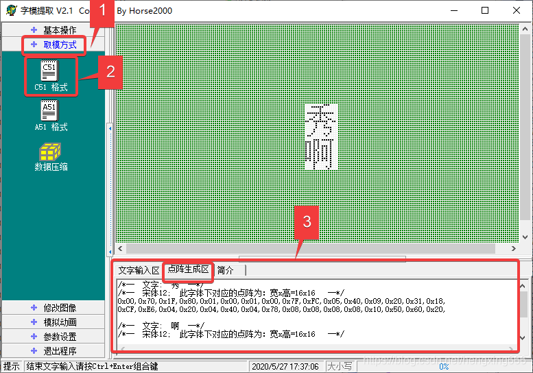 STM32HAL库ILI9341_SPI屏的使用教程（使用STM32CubMX）_ili9341 stm32触摸屏开发-CSDN博客